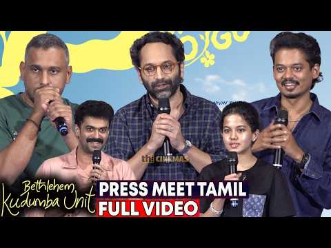Full Video - Bethlehem Kudumba Unit Press Meet Tamil | Fahadh Faasil | Nivin Pauly