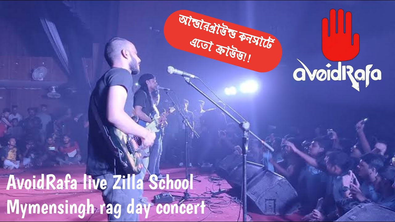 AvoidRafa in Mymensingh | Zilla School Mymensingh rag day concert 2021 ...