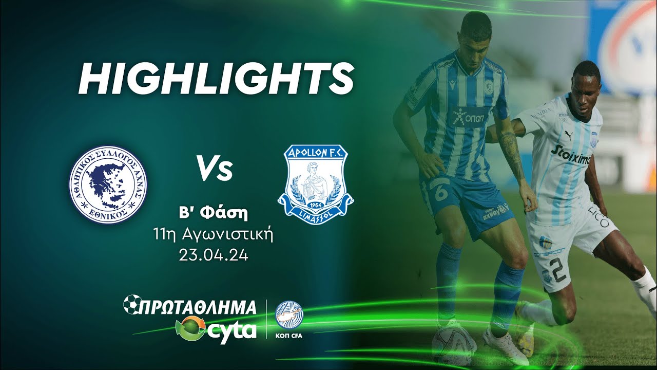 ΕΘΝΙΚΟΣ - ΑΠΟΛΛΩΝΑΣ ( 3 - 3 ) Β΄ Φάση 11η Αγωνιστική 23.04.2024 - YouTube