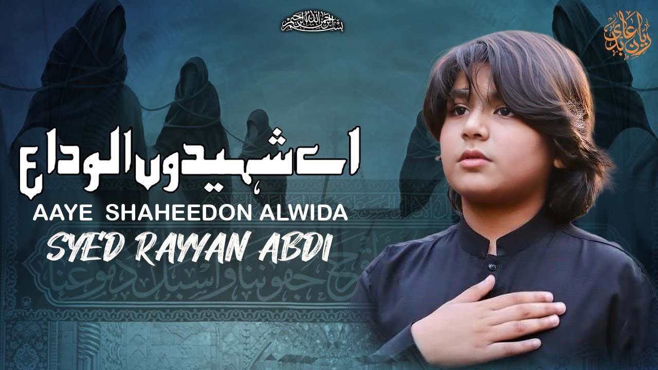 Aaye Shaheedon Alwida | Syed Rayyan Hasan Abdi | 2024/1446 - YouTube
