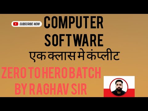 COMPUTER SOFTWARE #Computer by Raghav Sir - YouTube