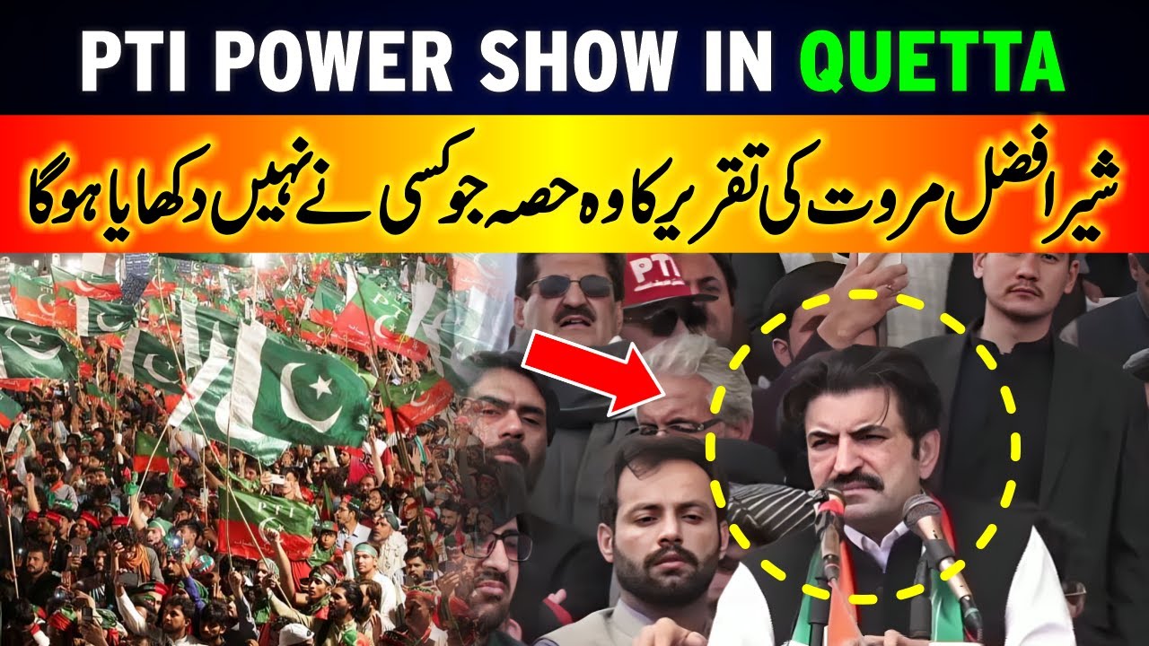 Sher Afzal Marwat's Powerful Speech at PTI Jalsa in Quetta! - YouTube