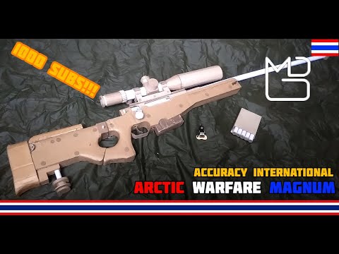 Homemade Cardboard Sniper Rifle - AI AWM - YouTube