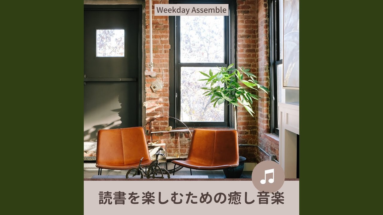 A Study of You - YouTube