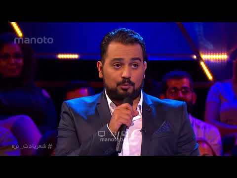 شعر یادت نره - ویژه یلدا / Sher Yadet Nare Yalda