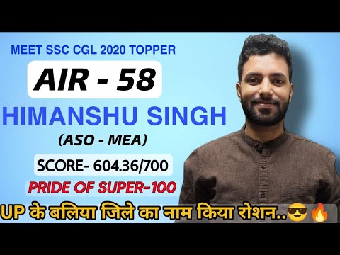 AIR 58 ! HIMANSHU SINGH ! SSC CGL 2020 ! ASO MEA ! Score- 604.36 ...