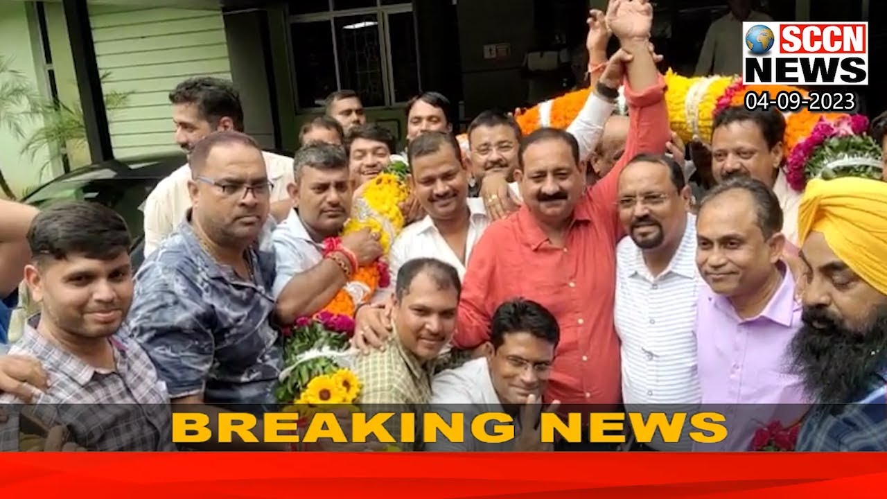 SCCN NEWS || FINAL BULLETIN 04-09-2023 || - YouTube