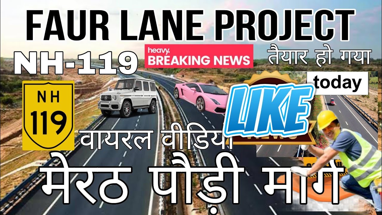 meerut pauri highway update | meerut pauri marg | nh-119 full ...