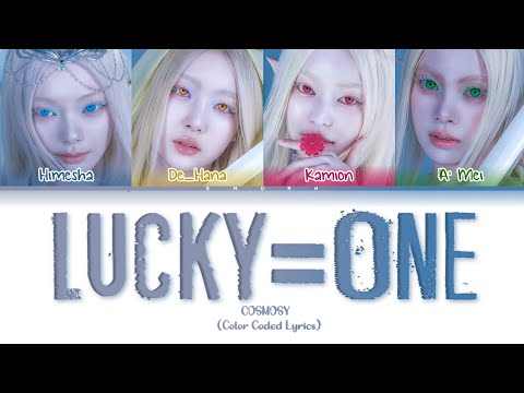 COSMOSY 'LUCKY=ONE' LYRICS (COLOR CODED LYRICS)