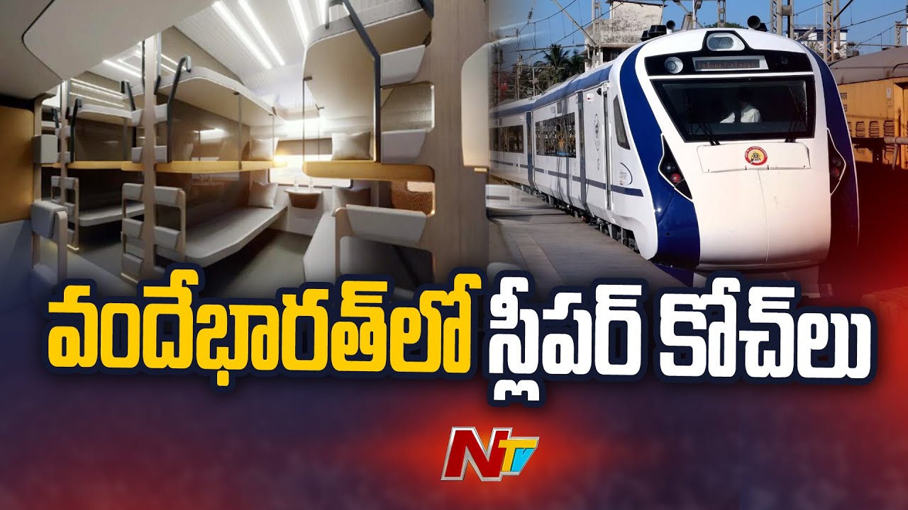 New Vande Bharat Trains With Sleeper Coaches Ready For 2024 Rollout ...