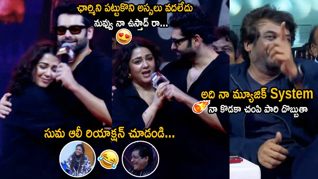 Ram Pothineni Gives Tight Hug To Charmme Kaur Puri Jagannadh Reaction ...