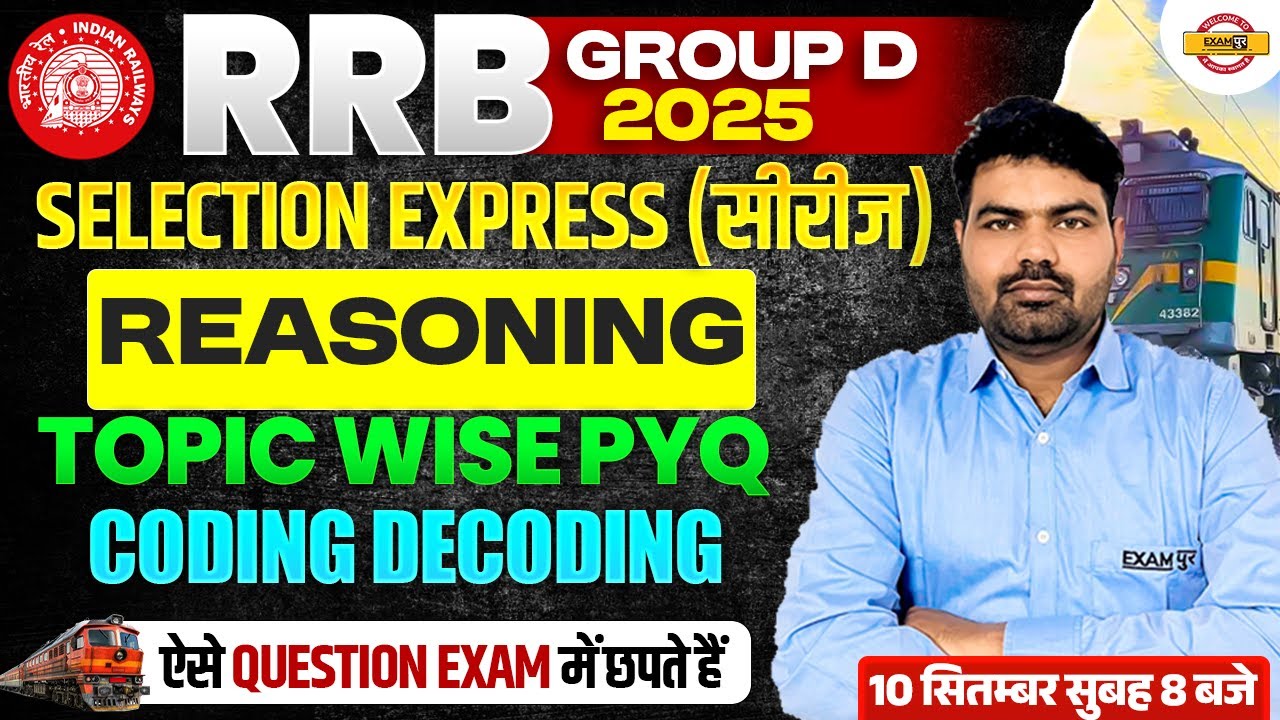 RRB GROUP D 2025 || REASONING || CODING DECODING || TOPIC WISE PYQ ...