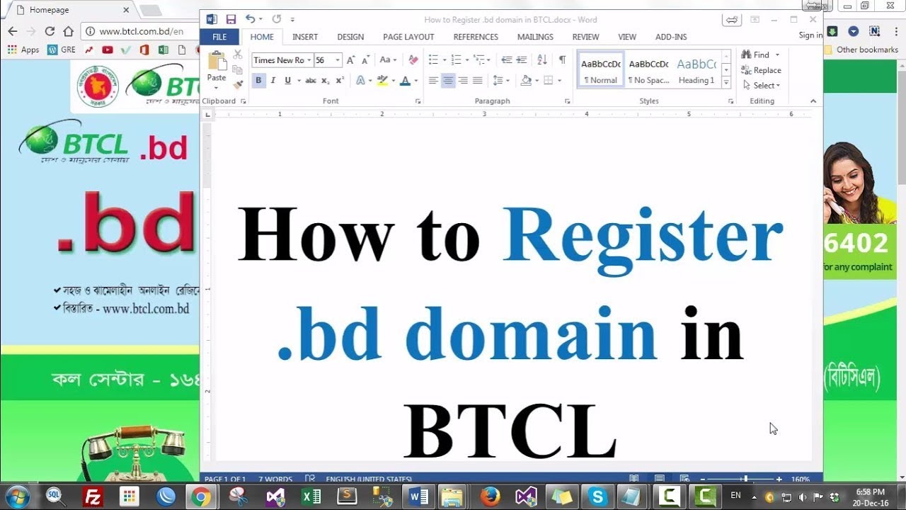 How to Registration .com .bd Domain From BTCL for your Company 2021 ...