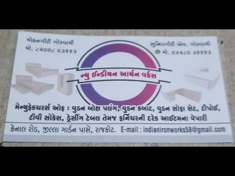 Sunilgiri Mohangiri Goswami New Indian Iron Works team sp construction ...