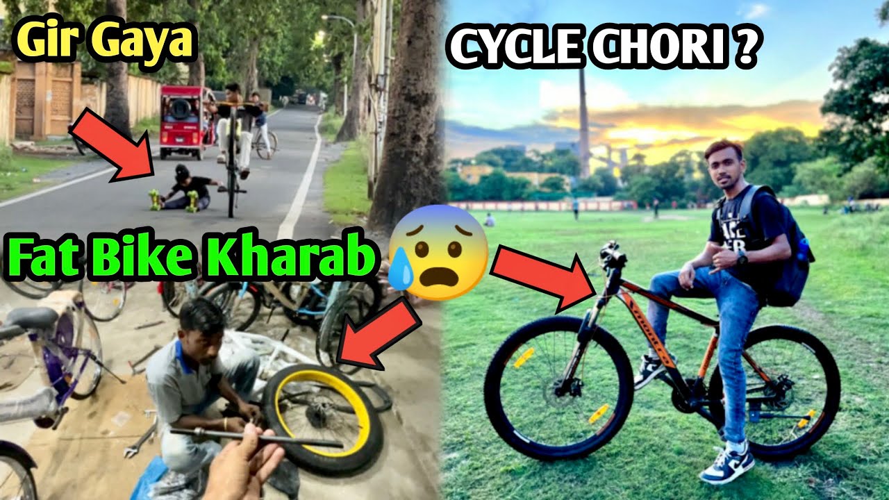 Samir ki Fat Bike kharab Ho gayi 😲 - YouTube