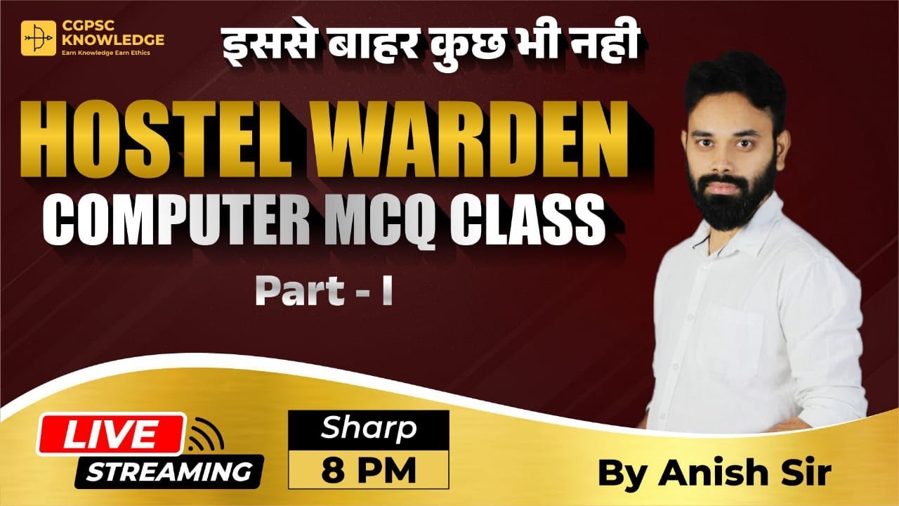 COMPUTER MCQ CLASS-1 || HOSTEL WARDEN 1 MONTH MCQ SERIES || CGVYAPAM ...