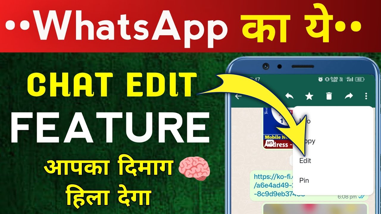 Whatsapp चैट Edit कैसे करते हैं 2024 | Whatsapp Chat edit Kaise KIarte ...