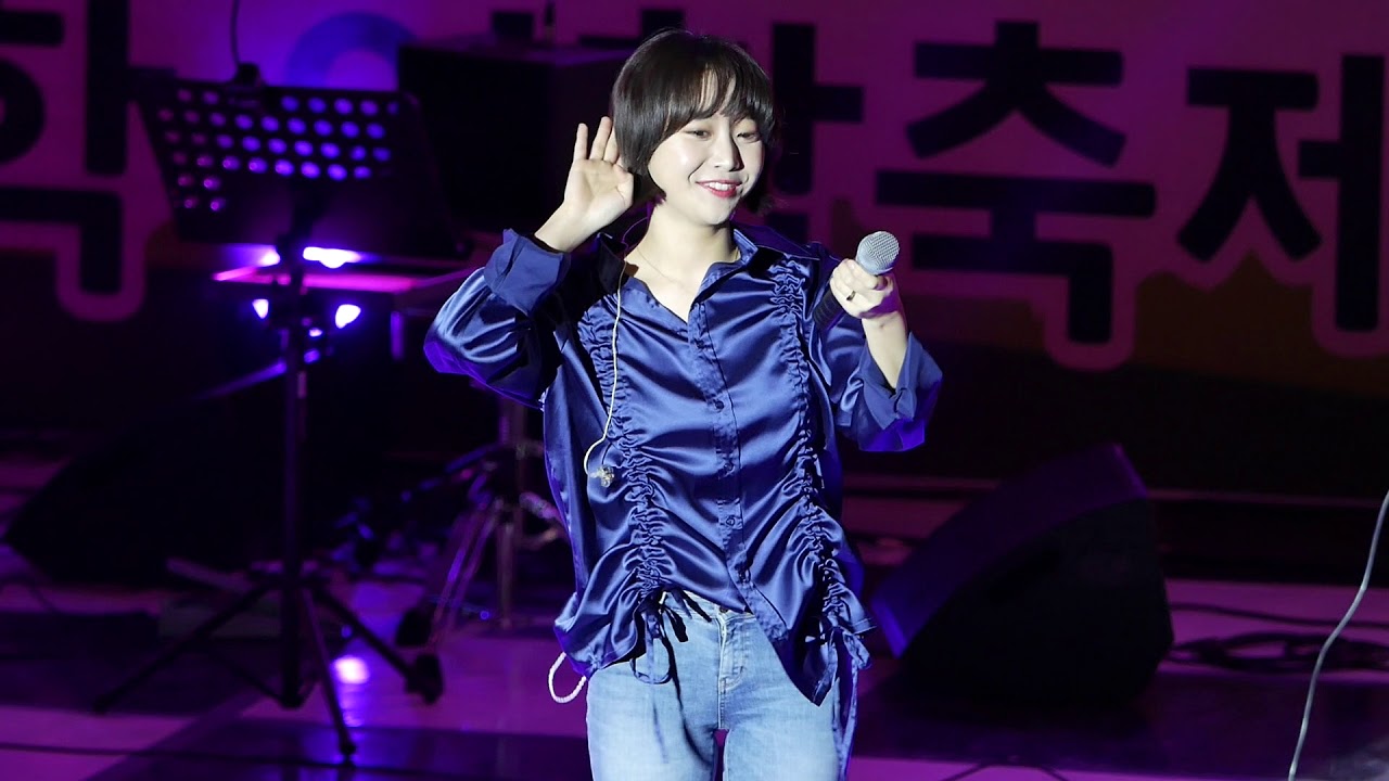 펀치(Punch) - Say Yes(달의 연인 - 보보경심 려 OST)[180928, 계명대학교 연합축제 Fall Rest ...