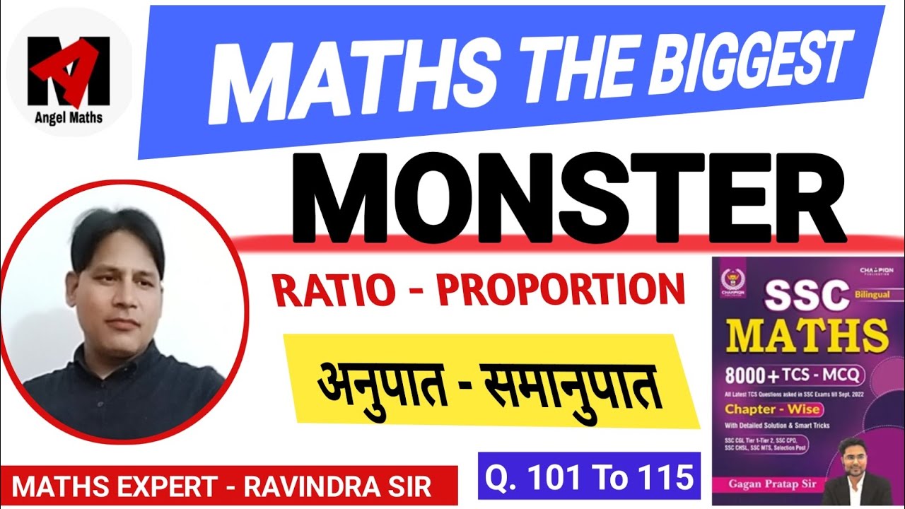 GAGAN PRATAP MATHS BOOK 8000+TCS-MCQ | SSC MATHS | SSC CGL MATHS ...