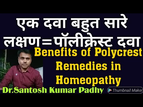 Polycrest Remedies In Homeopathy.Live Chat With Dr Santosh. - YouTube