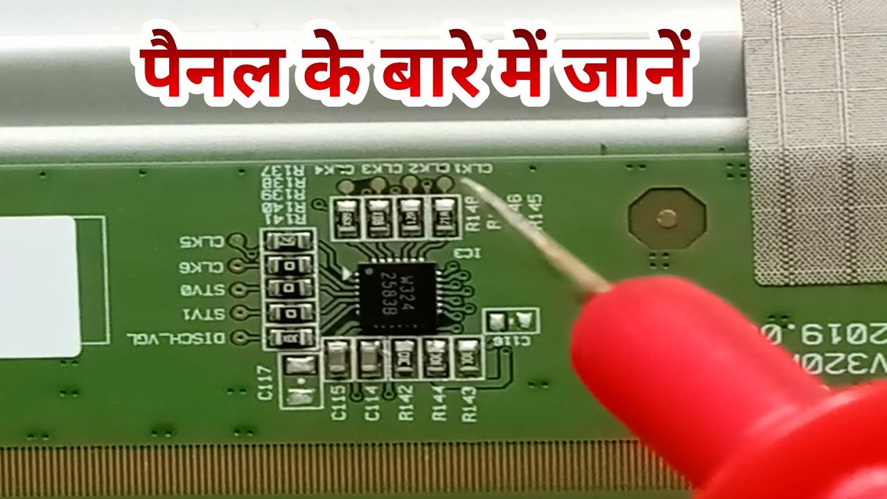 panel repairing. how to repair a led panel.led tv panel repairing. led ...