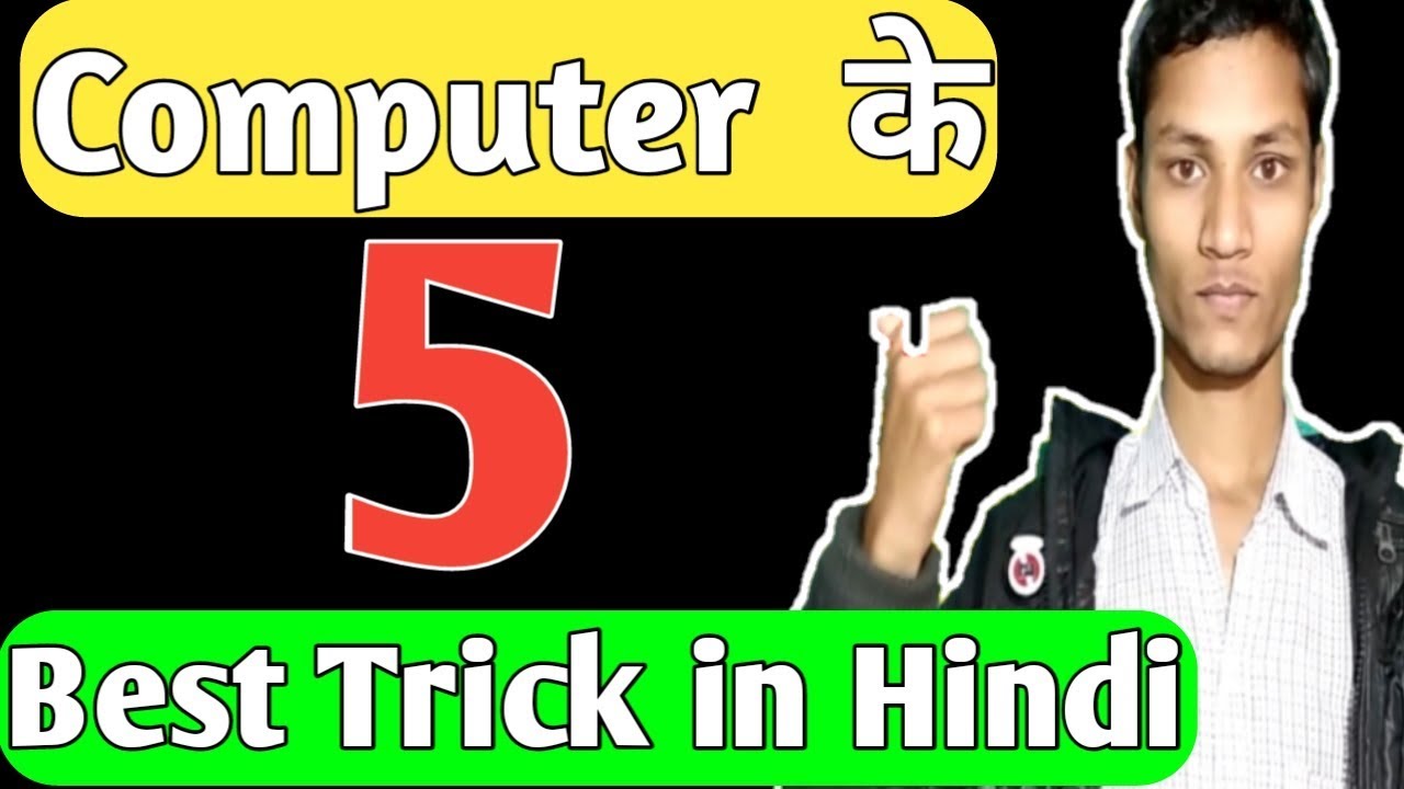 Computer Tips and Tricks| computer 5 best tricks in hindi.|tips and ...