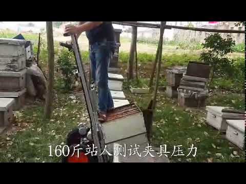 beehive lifter - YouTube
