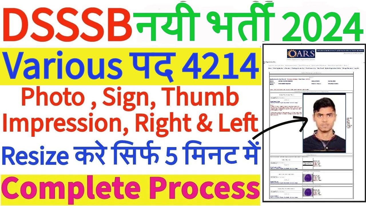 DSSSB Photo Signature Kaise Upload Kare | DSSSB Various Post photo ...