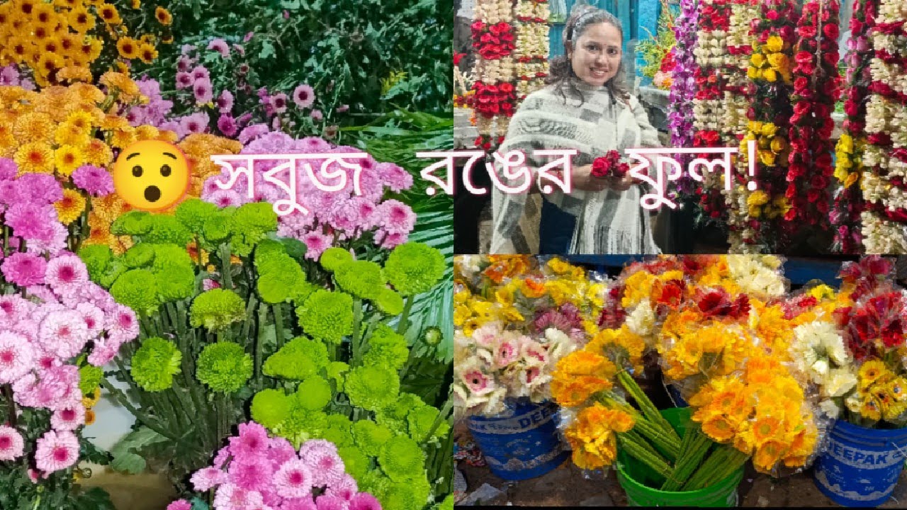 #Mallick ghat flowers market#Howrah - YouTube