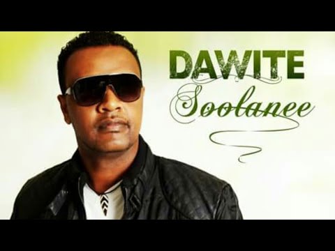 **NEW** DAWITE MEKONEN .BEST.OROMOO *MUSIC*..2017 - YouTube