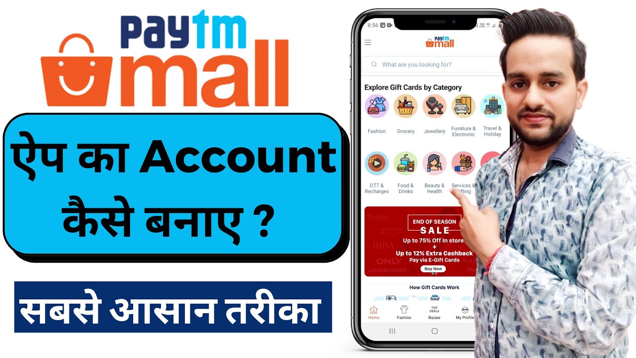 How to create account in Paytm Mall | Paytm mall me account kaise ...