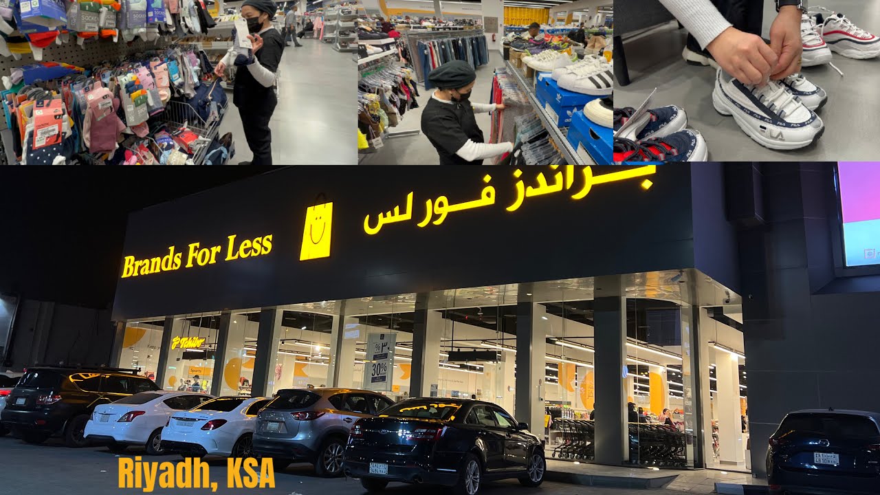 Brands for Less| Quality and Branded store in Saudi Arabia - YouTube
