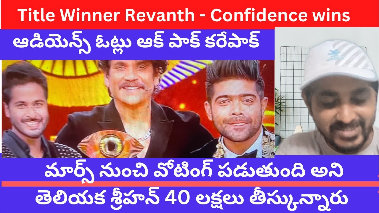 BB6 Telugu - Finale Episode review | Bigboss review by GK life| BB6 ...