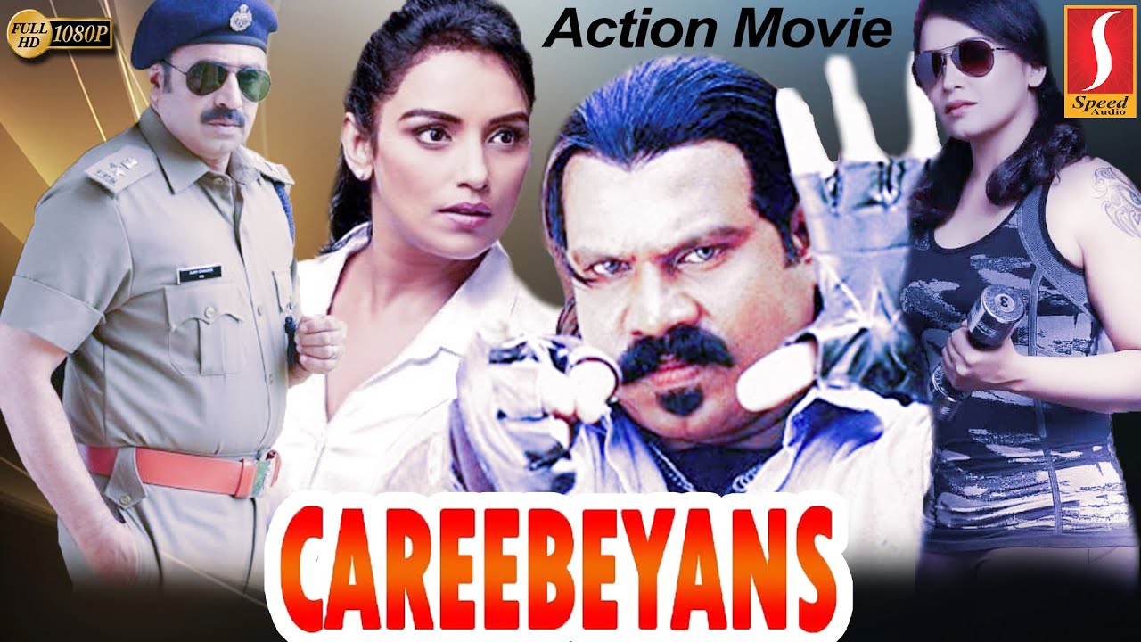 Careebeyans Tamil Dubbed Full Movie | Shweta Menon | Siddique | Lena ...