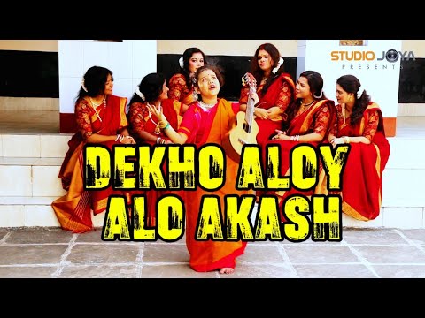 Dekho Aloy Alo Akash | Asatoma Sadgamaya | Arijit Singh | Studio Joya ...