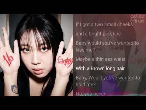 이영지   -  Small girl (feat. 도경수(D.O.))   1시간