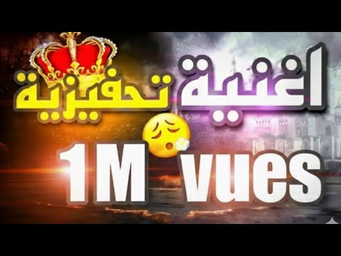 اغنية تحفيزية 👑💀🔥لذة الانتقام 𝐅𝐑𝐄𝐄 𝐅𝐈𝐑𝐄 | motivational song