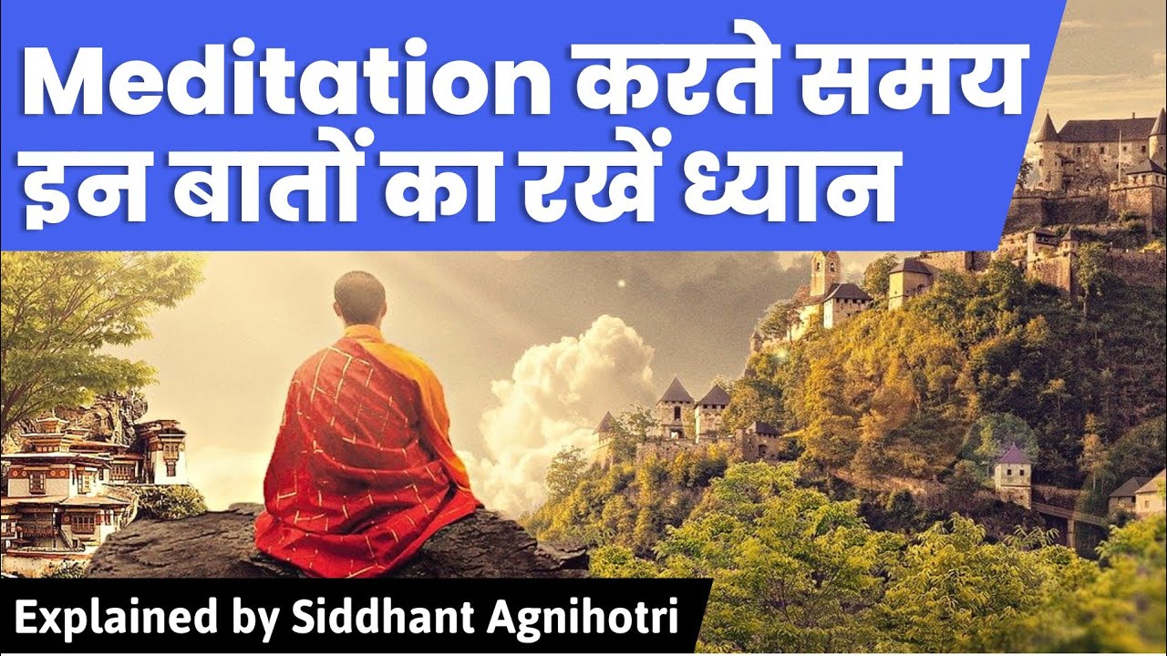 Things to keep in Mind while meditating : Master techniques for ...