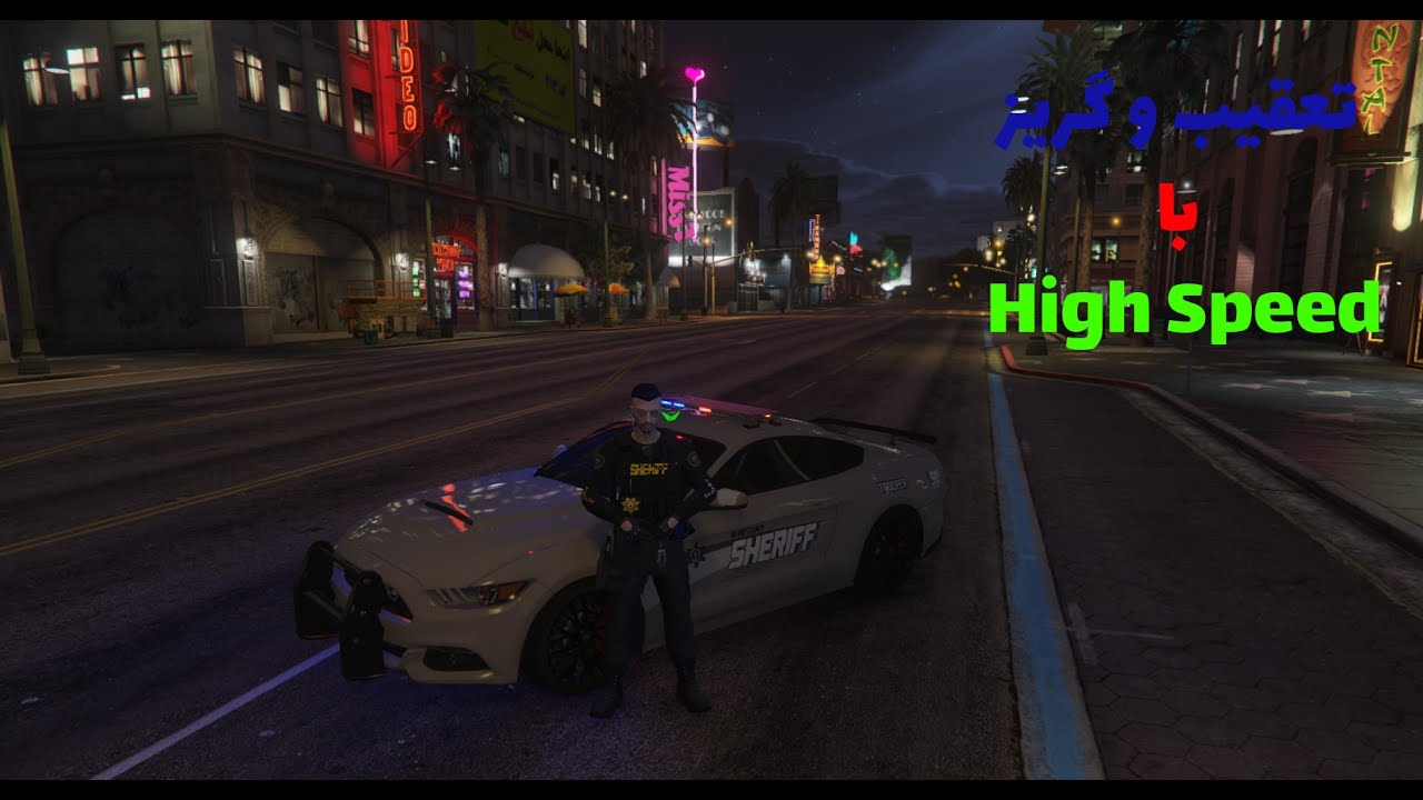 رول پلی | تعقیب و گریز با High Speed Unit - YouTube