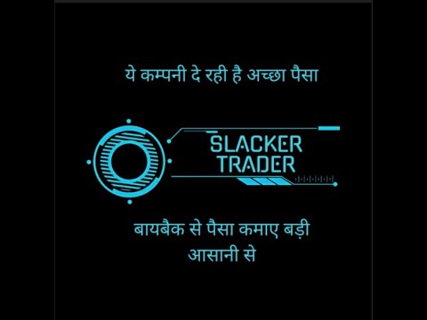 ORBIT EXPORTS LIMITED buyback - YouTube