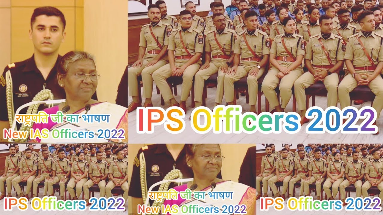 President addressing for New IPS Officer Batch 2022 | राष्ट्रपति ने New ...
