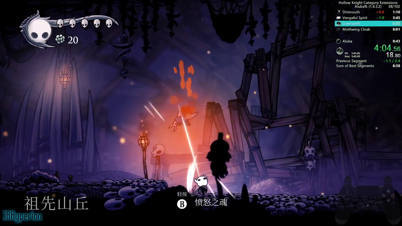 Hollow Knight Aluba% (1.4.3.2) in 8:43 - YouTube
