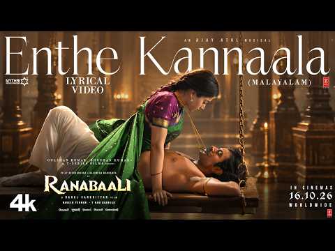 Enthe Kannaala | Ranabaali | Full Song | Vijay Deverakonda, Rashmika | Rahul Sankrityan | Ajay–Atul