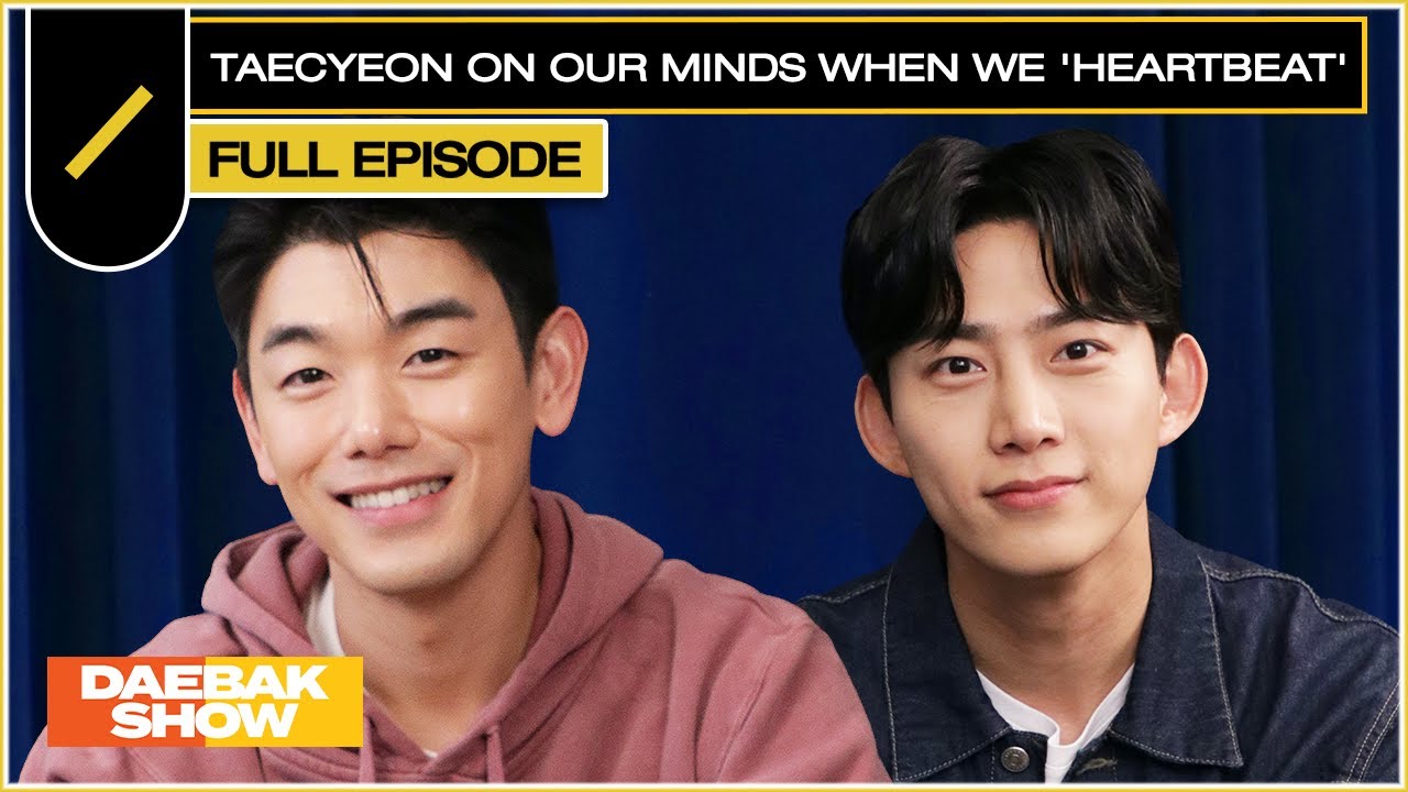 TAECYEON on Our Minds when We 'Heartbeat' 🤭 ️ | DAEBAK SHOW S3 EP 9 ...