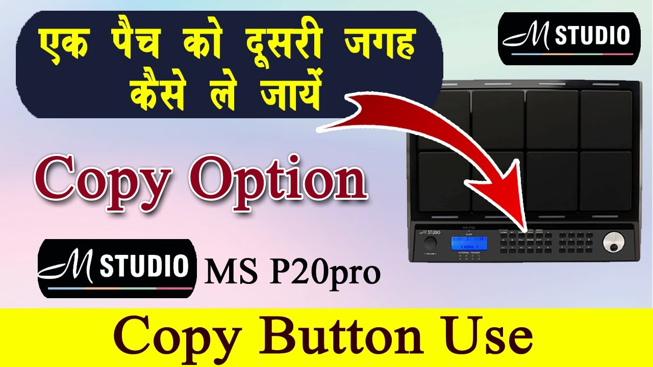 पैच कॉपी करना सीखें M Studio Octapad में | Patch Copy Option In M ...
