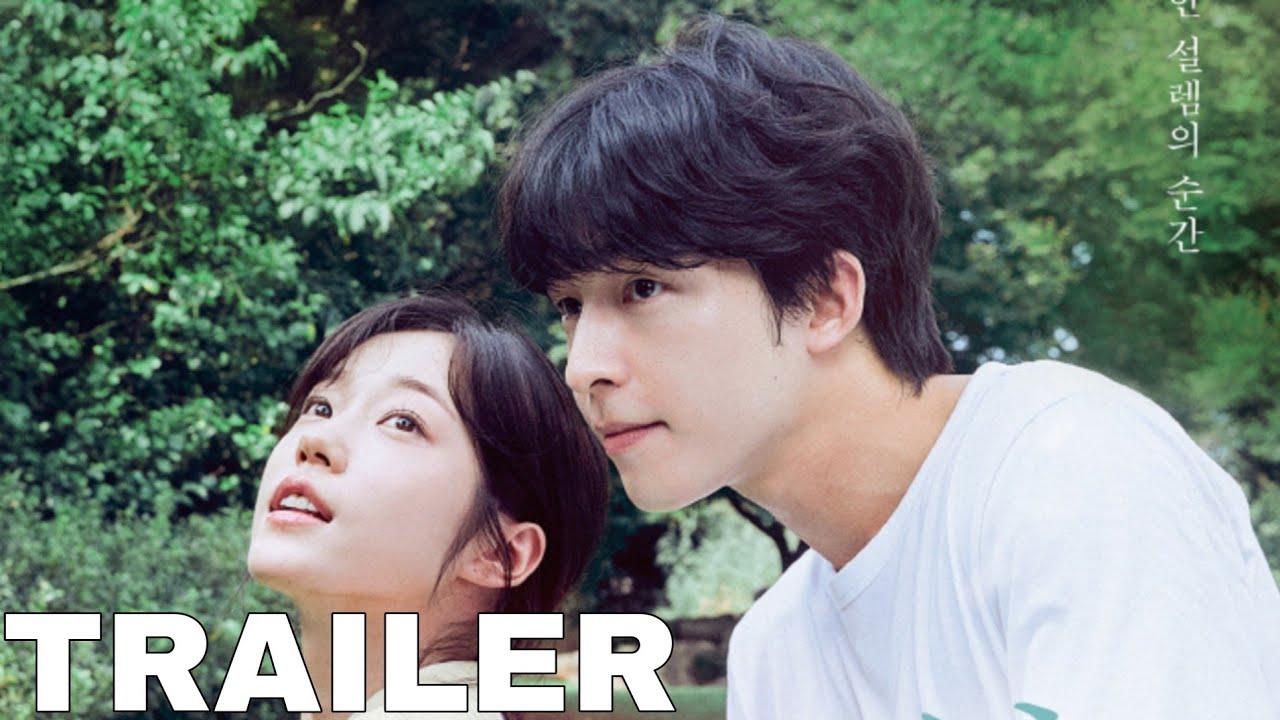Hear Me: Our Summer (2024) Official Teaser Trailer | Hong Kyung, Roh ...