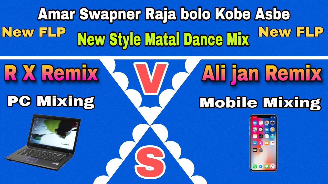 R X Remix New Flp || Same to Same Dance Mix _ Dj Ali jan Remix _ 2024 Bangla Chaya chobi Dj ...