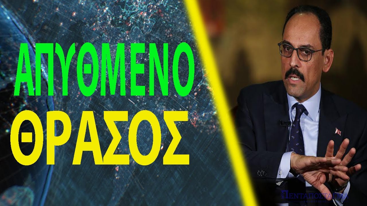 H Τουρκία δεν έχει κλείσει την πόρτα για την ένταξη της Σουηδίας και ...