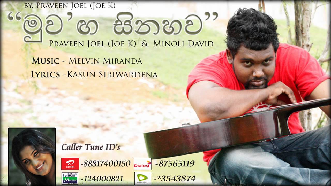 Muwaga Sinahawa By Praveen Joel ft Minoli David (Official Audio) - YouTube