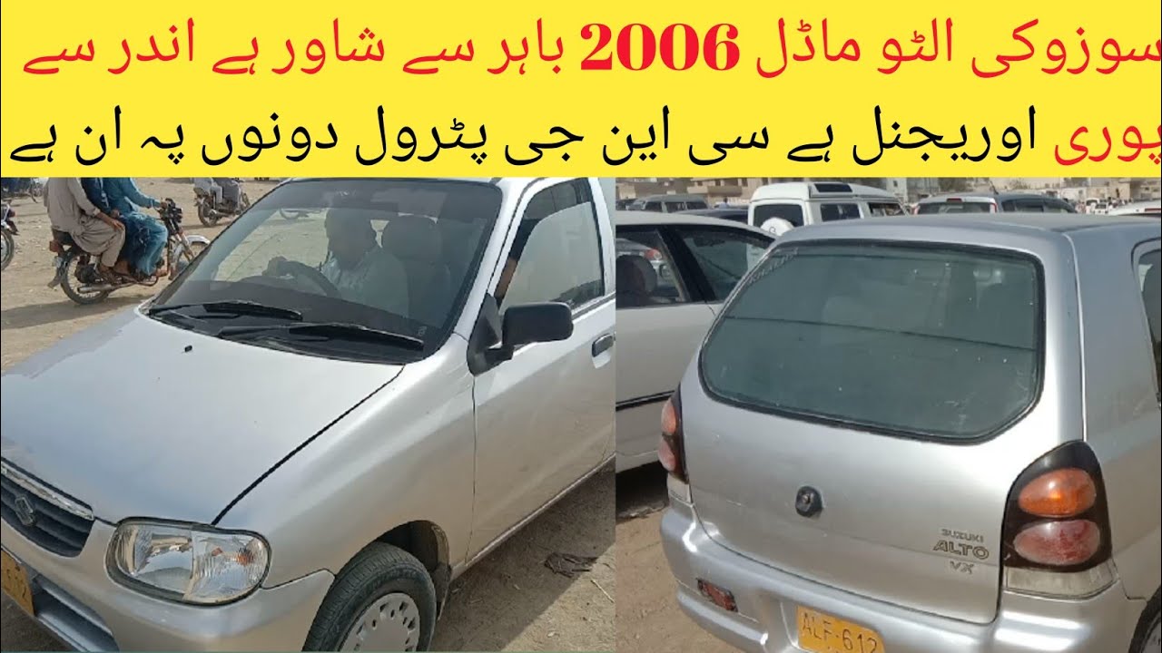 Sunday car bazar Suzuki Alto 660 Cc Automatic l Owner Review Cheap ...